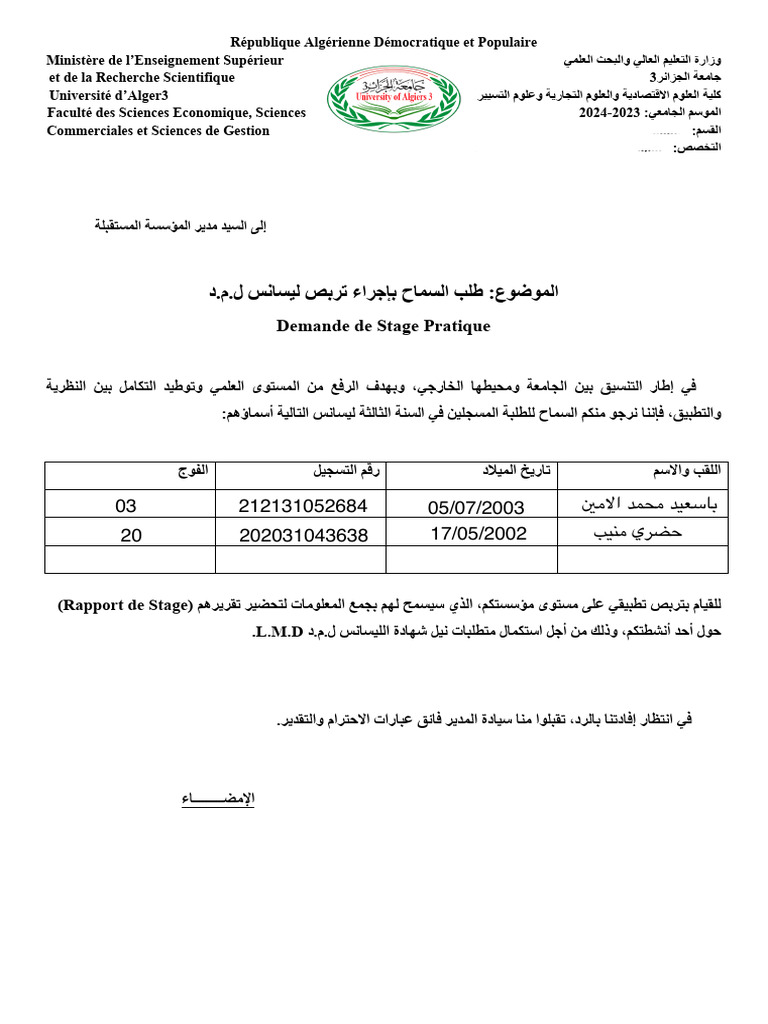 Fsecg Convention Licence | PDF