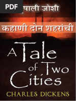 आभा - ळमाया - Aabhalmaya - आठवणीतली गाणी - Aathavanitli Gani - Marathi ...