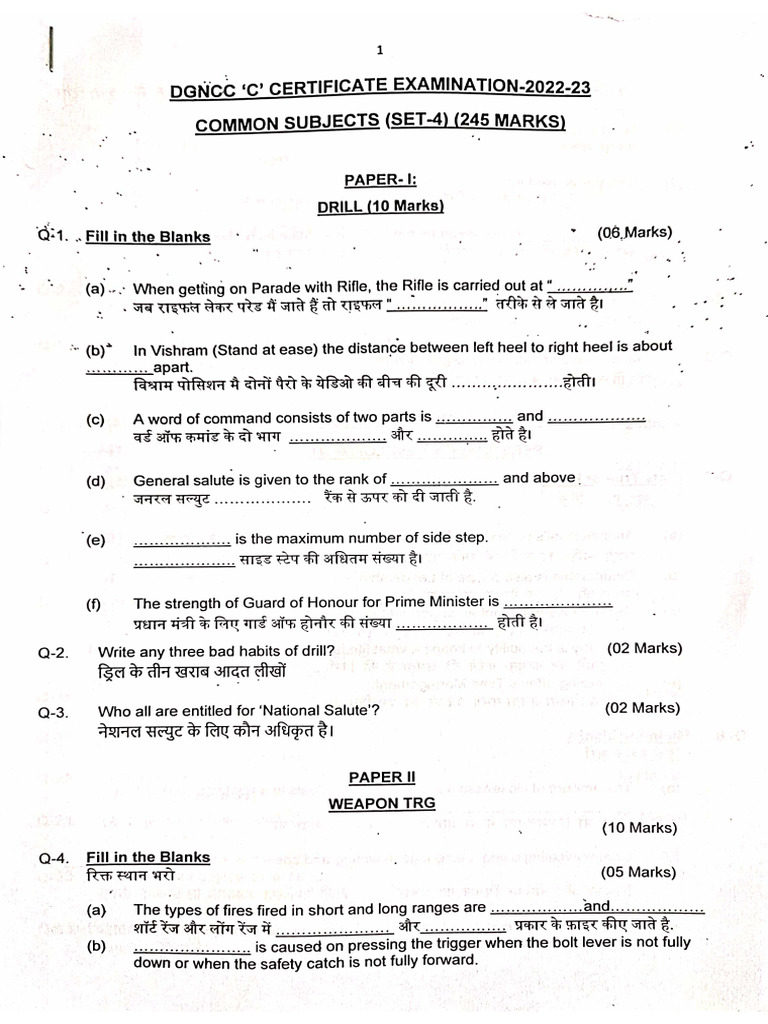 NNC C Exam 2023 | PDF