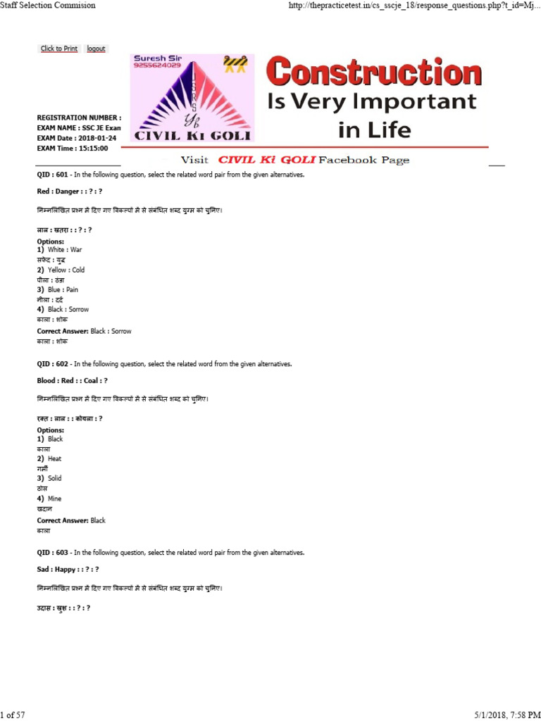 SSC Je 24 E 2018 Paper | PDF