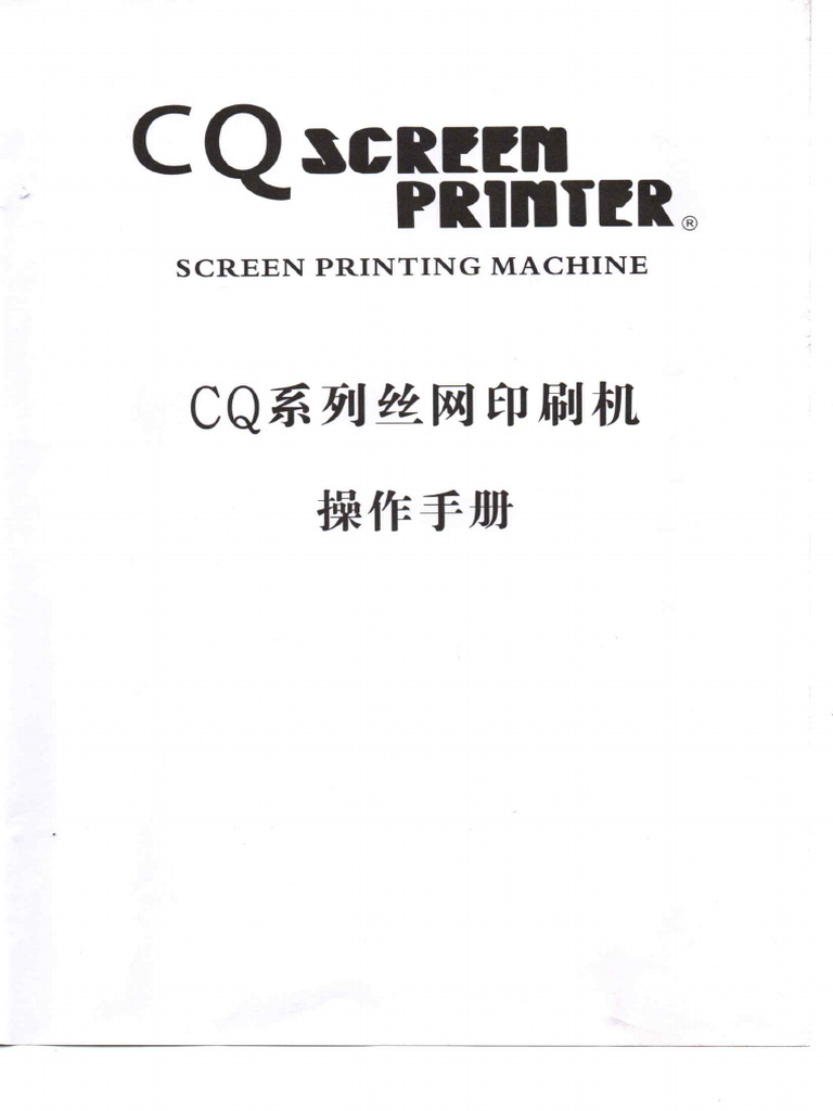 Manual Impresora | PDF