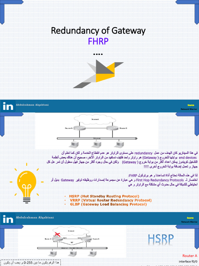 Redundancy of Gateway | PDF