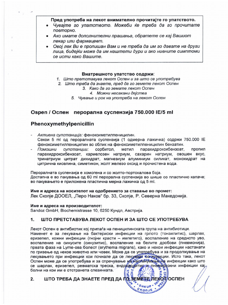 Ospen Pos Pil App 07.2021 | PDF