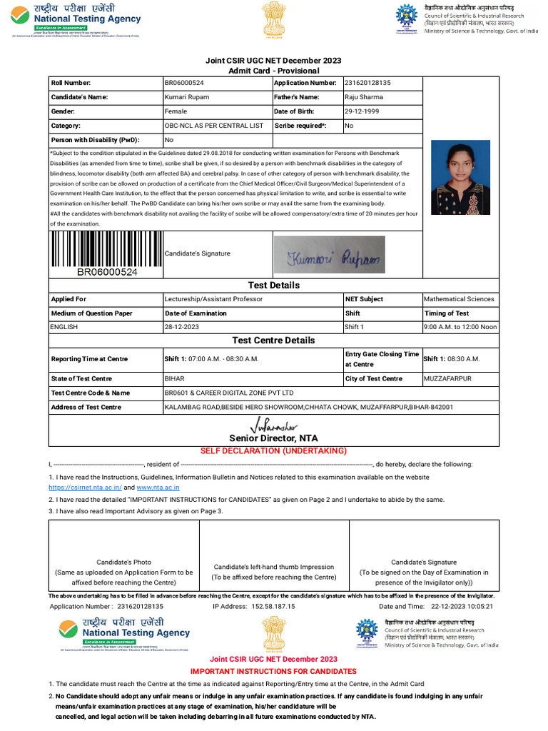 Rupam Admit Card | PDF | Identity Document