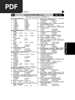 Admission: North South University (NSU) Question Bank Summer 2019 | PDF ...