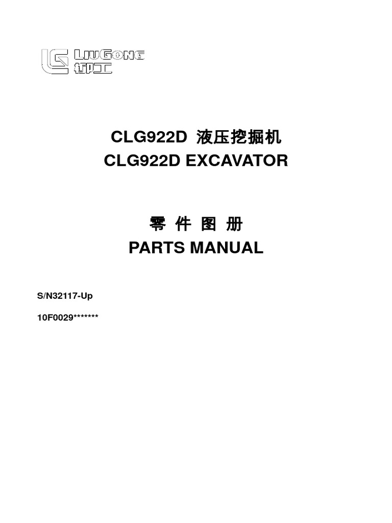 Part Manual 922d 10f0029 | PDF | Equipment | Vehicles