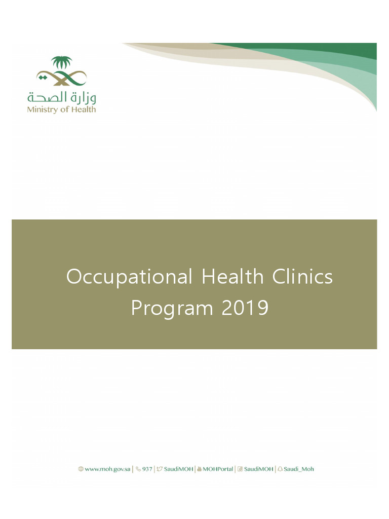 Occupational Health Clinics Program 2019 | PDF | Occupational Safety ...