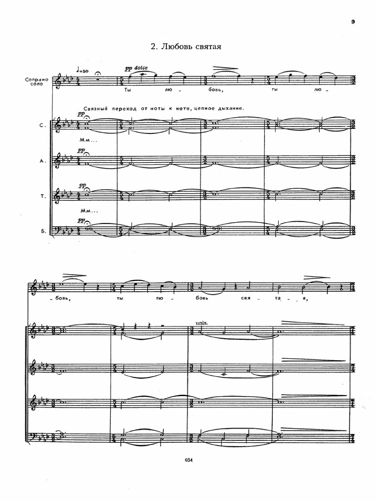 Lubov | PDF