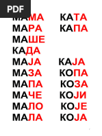 08 Muzicko 3 PDF | PDF