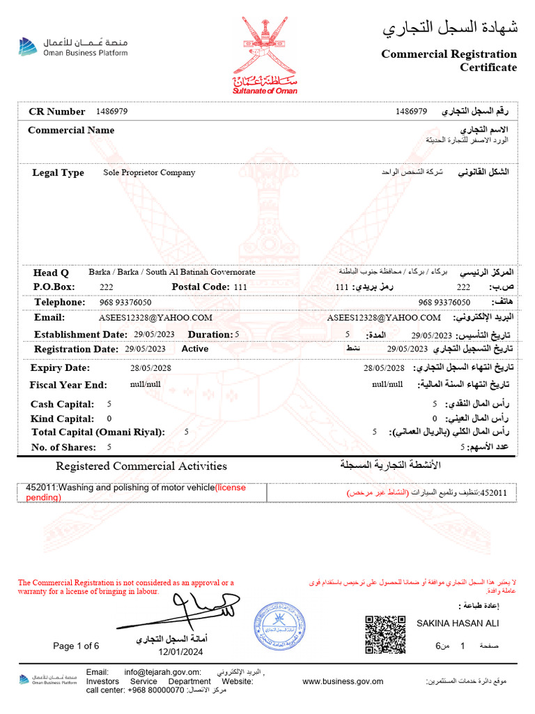 Commercial Registration Certificate | PDF