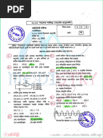 002 HSC Subject List With Subject Code | PDF | Science