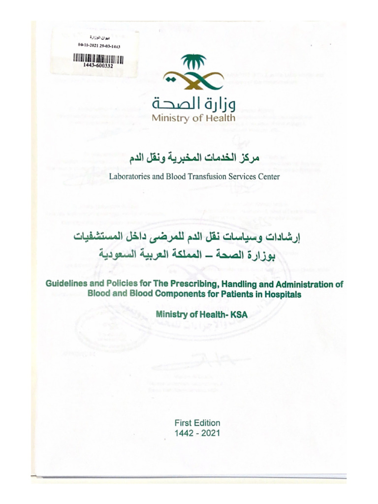 MOH Guideline and Policies For Prescribing, Administration and Handling ...