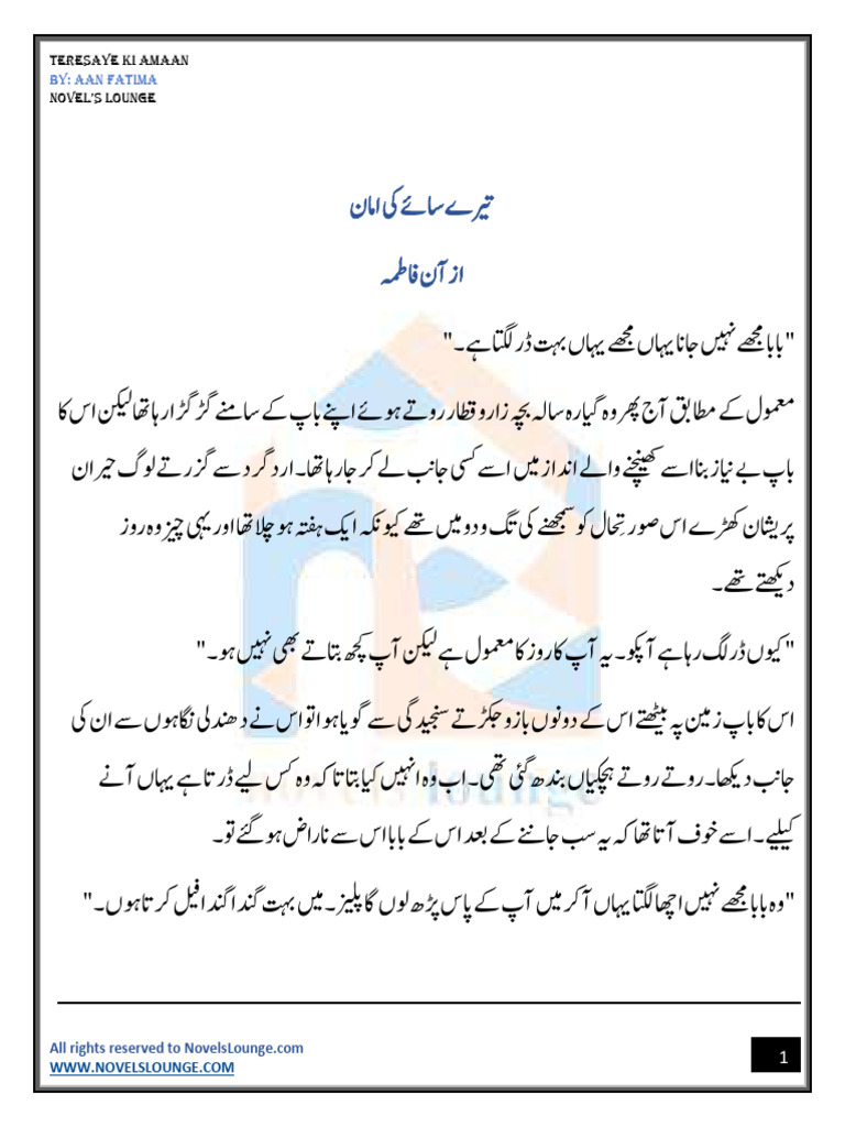 Tere Saye Ki Amaan Compressed | PDF