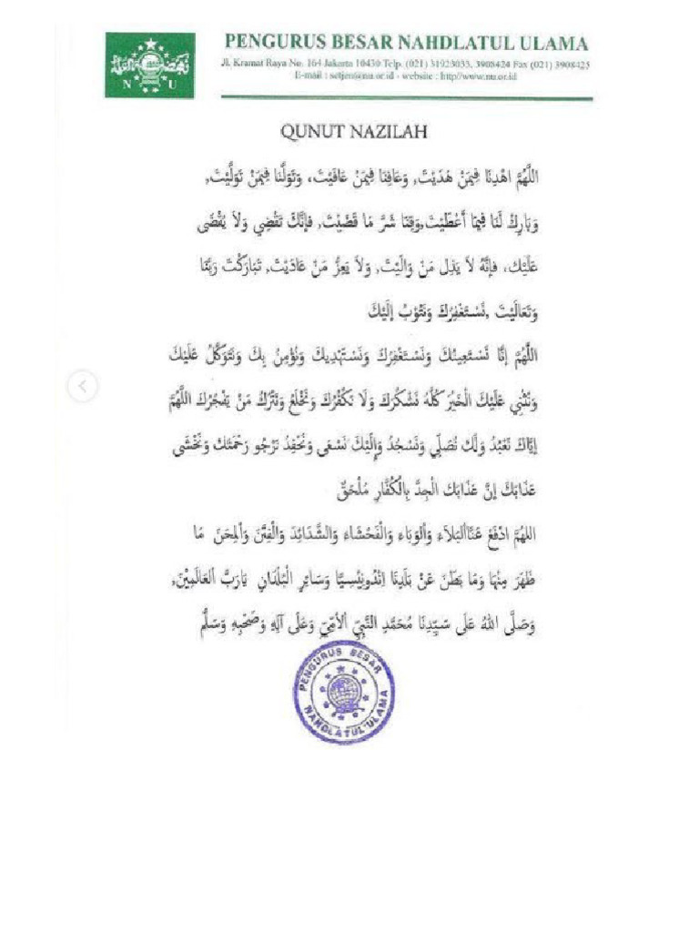 Qunut Nazilah Pbnu | PDF