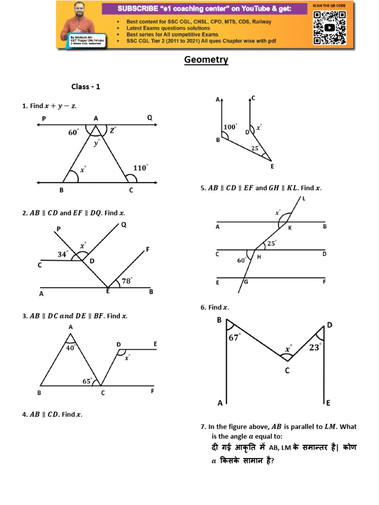 Geometry | PDF