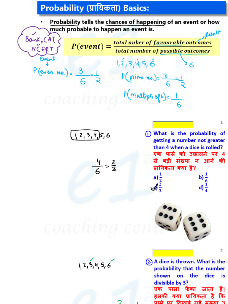 Probability Tells The Chances of Happening of An Event or How Much ...