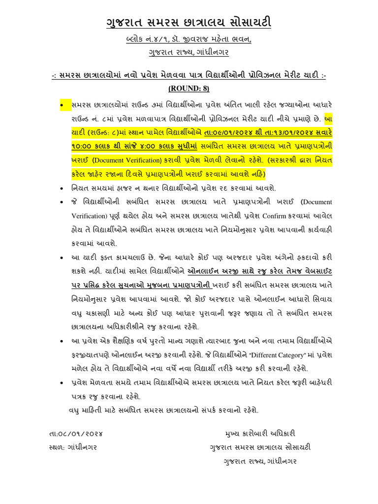 Discussion Clock | PDF