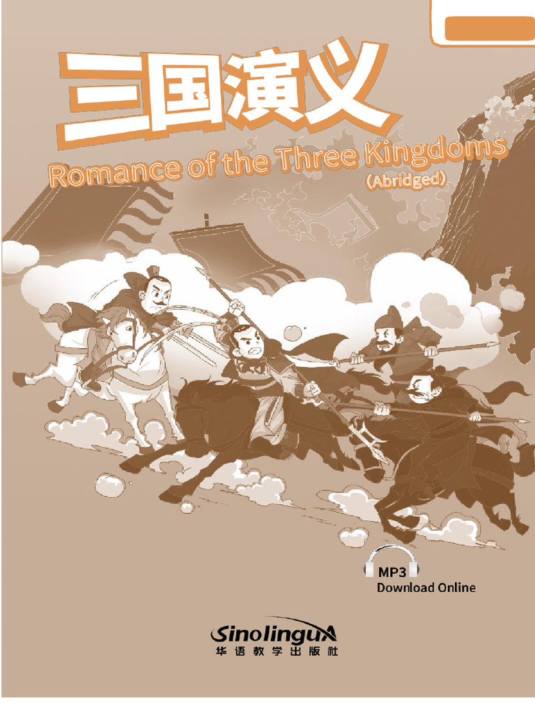 Romance of Three Kingdoms | PDF