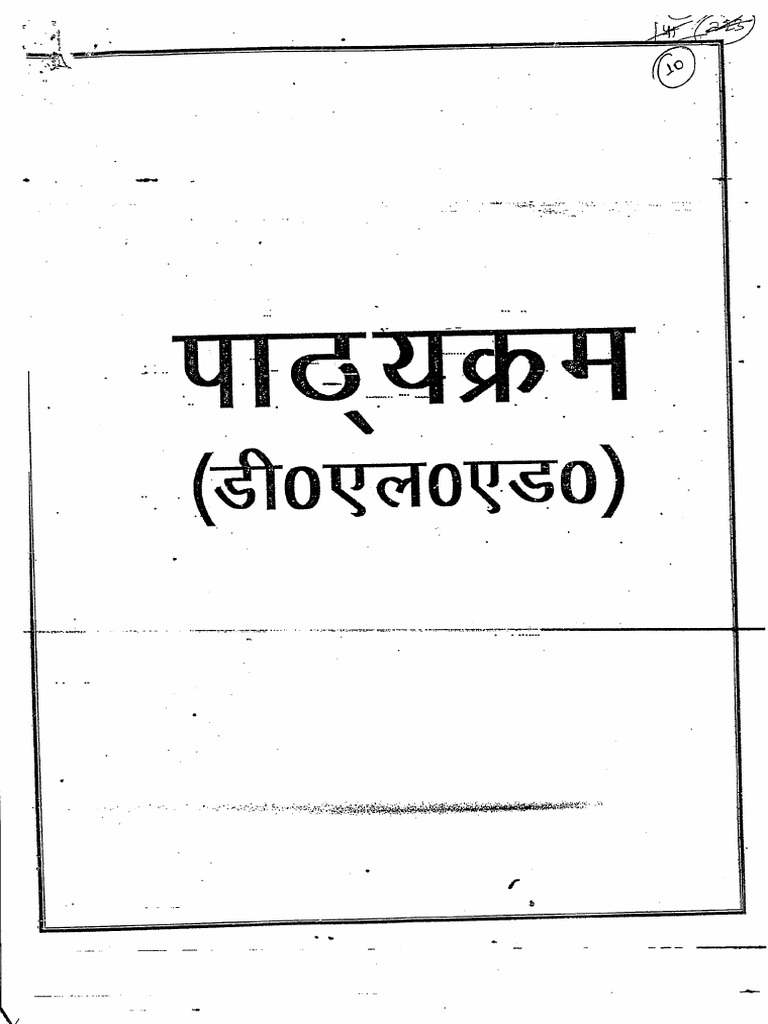NB 2024 03 01 08 | PDF
