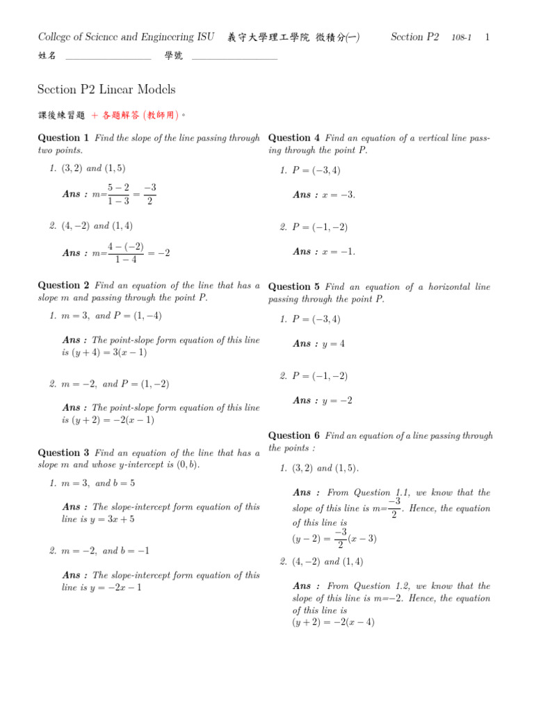 P2 HWAns | PDF | Mathematical Objects | Mathematics