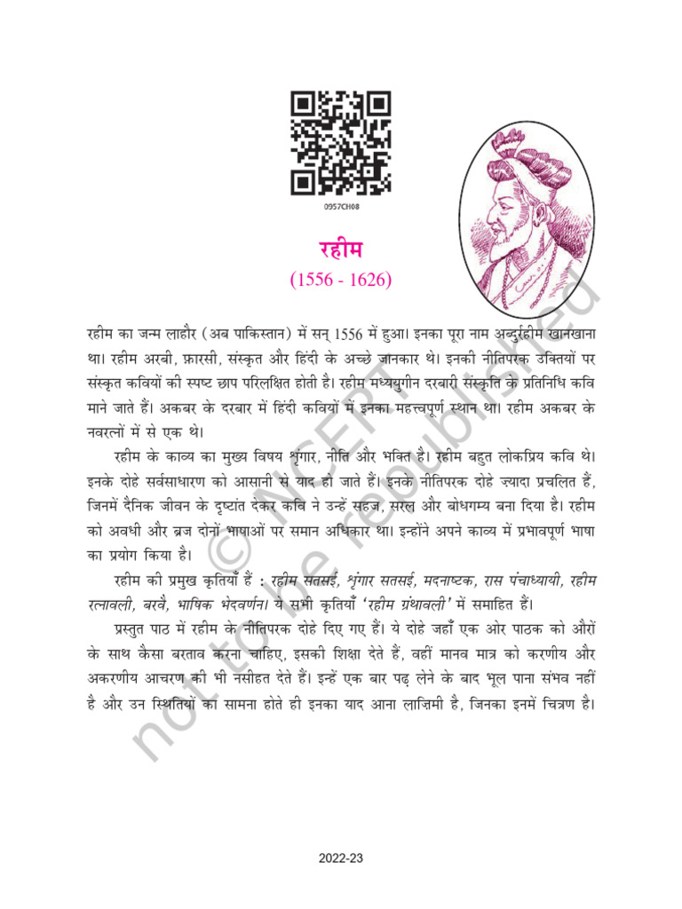 Ncert Book For Class 9 Hindi Sparsh Chapter 8 | PDF