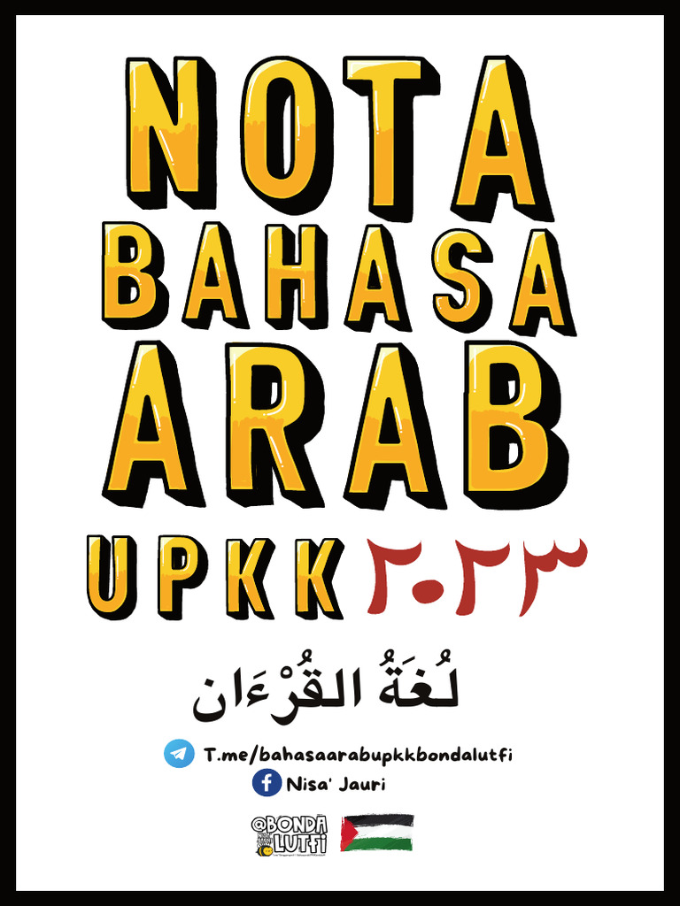 Nota B.arab Ulangkaji Upkk 2023 | PDF