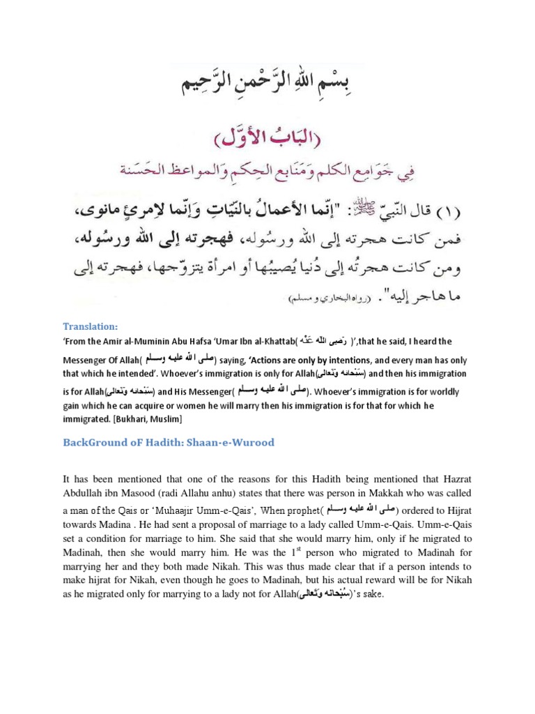 Hadith1 Zad Al Talibeen | PDF | Medina | Hadith