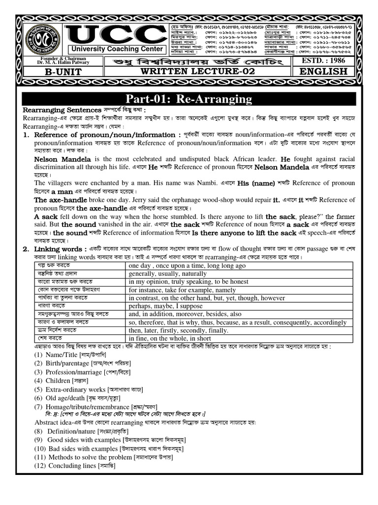 Written-02 B - Unit English | PDF | Trees