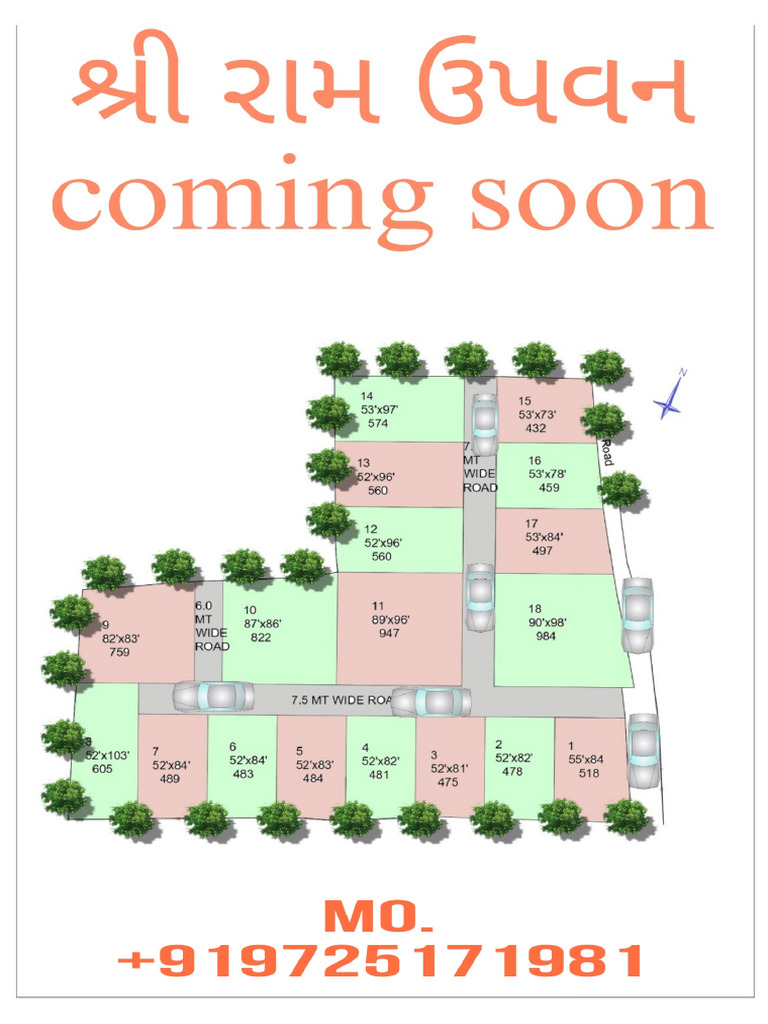 Shree Ram Upvan | PDF