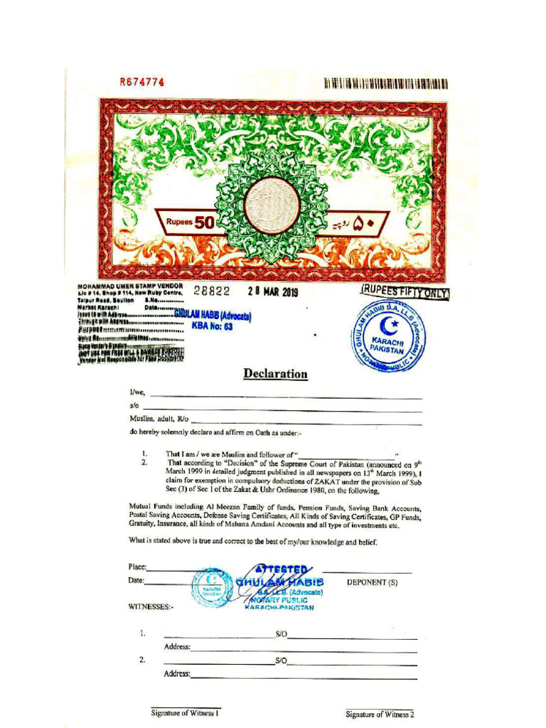 Zakat Declaration1 | PDF