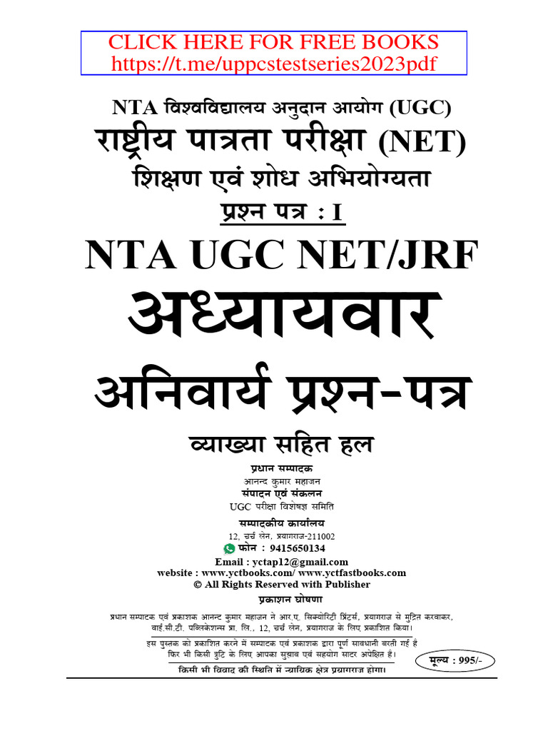 UGC NET Paper 1 Syllabus Overview 2024 | PDF | Higher Education ...