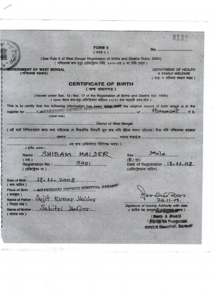 Shibam Halder Birth Certificate | PDF