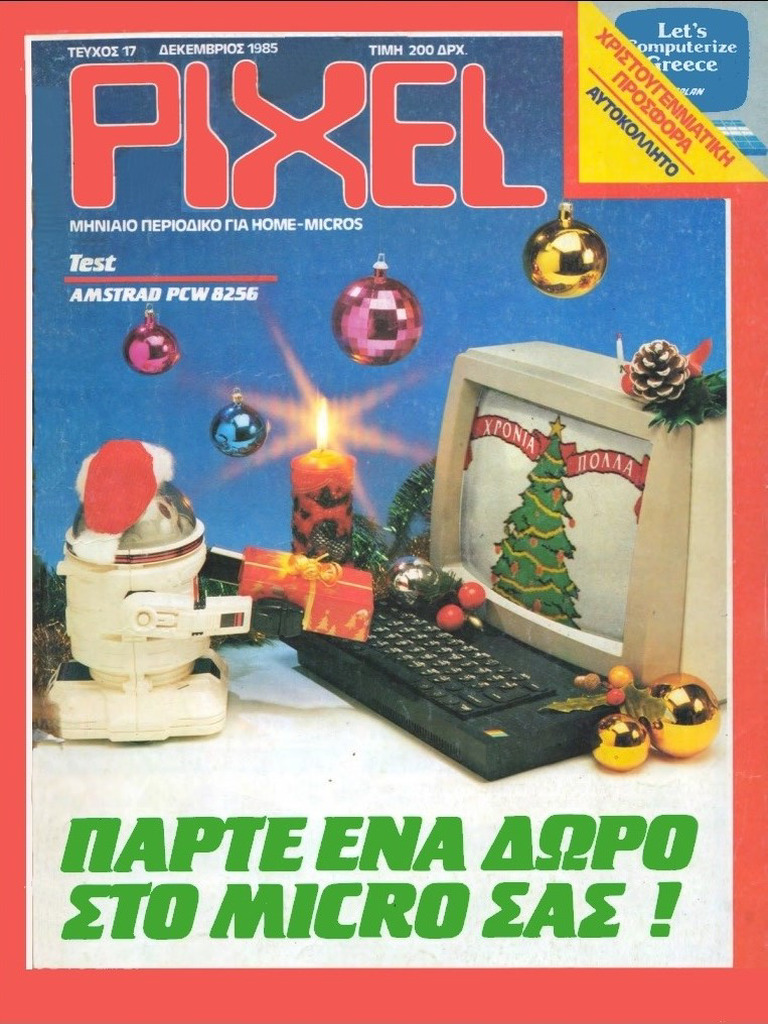Pixel Issue 017 December 1985 GREEK | PDF