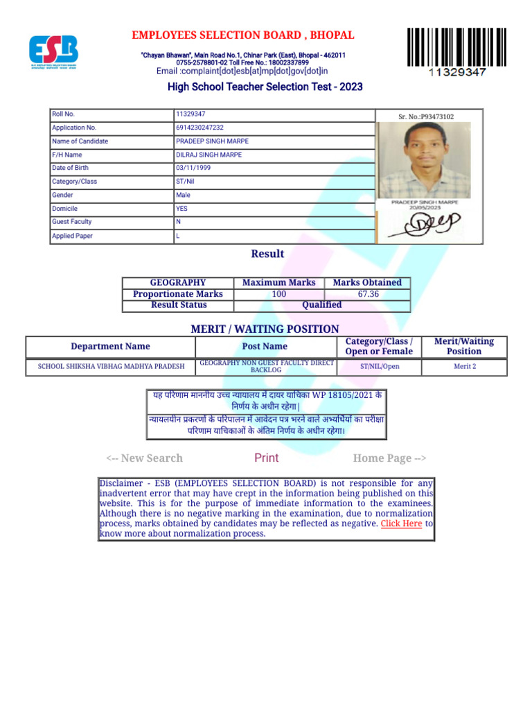 Esb Varg 1 Result Paper 2 | PDF
