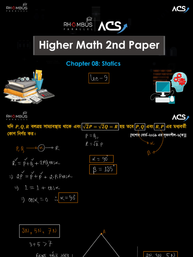 55.statics Lec 9 | PDF
