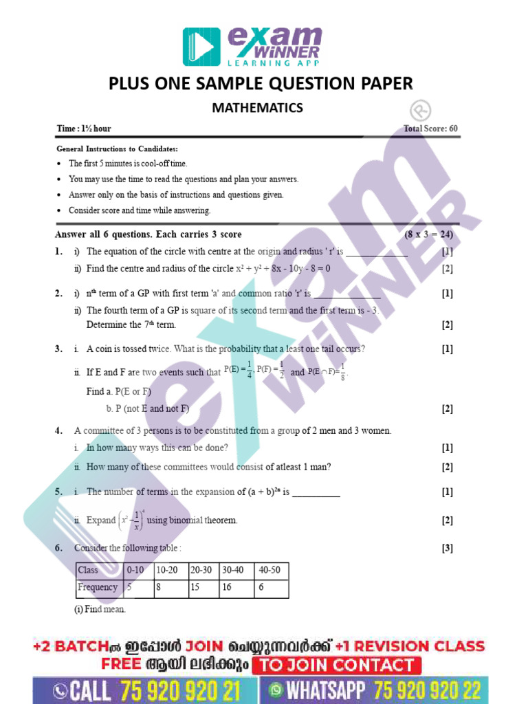 +1 MATHS SAMPLE QP-qns | PDF