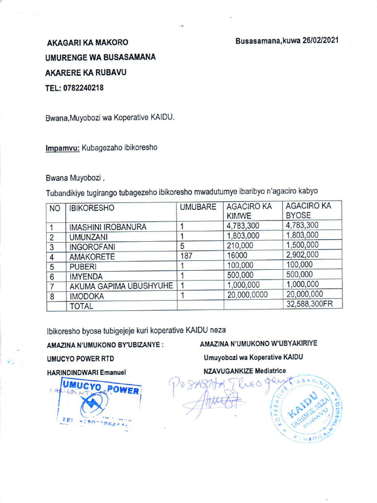 Delivery Note Equipment | PDF