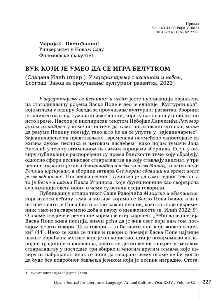 Lipar 82-227-230 | PDF
