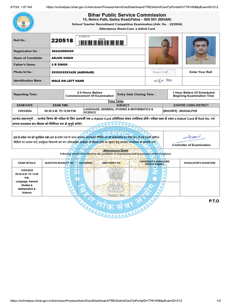 BPSC TRE3 AdmitCard | PDF