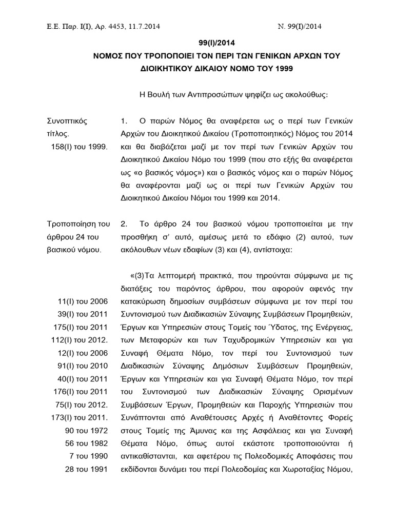 2014 1 99 | PDF