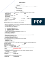 Bilans (Wzór Według UoR W Układzie Dwujęzycznym) - Żółte | PDF