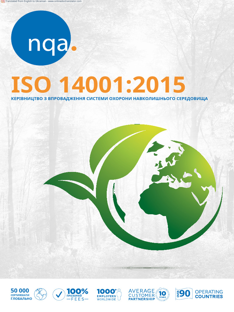 ISO 14001 Implementation Guide - Uk | PDF
