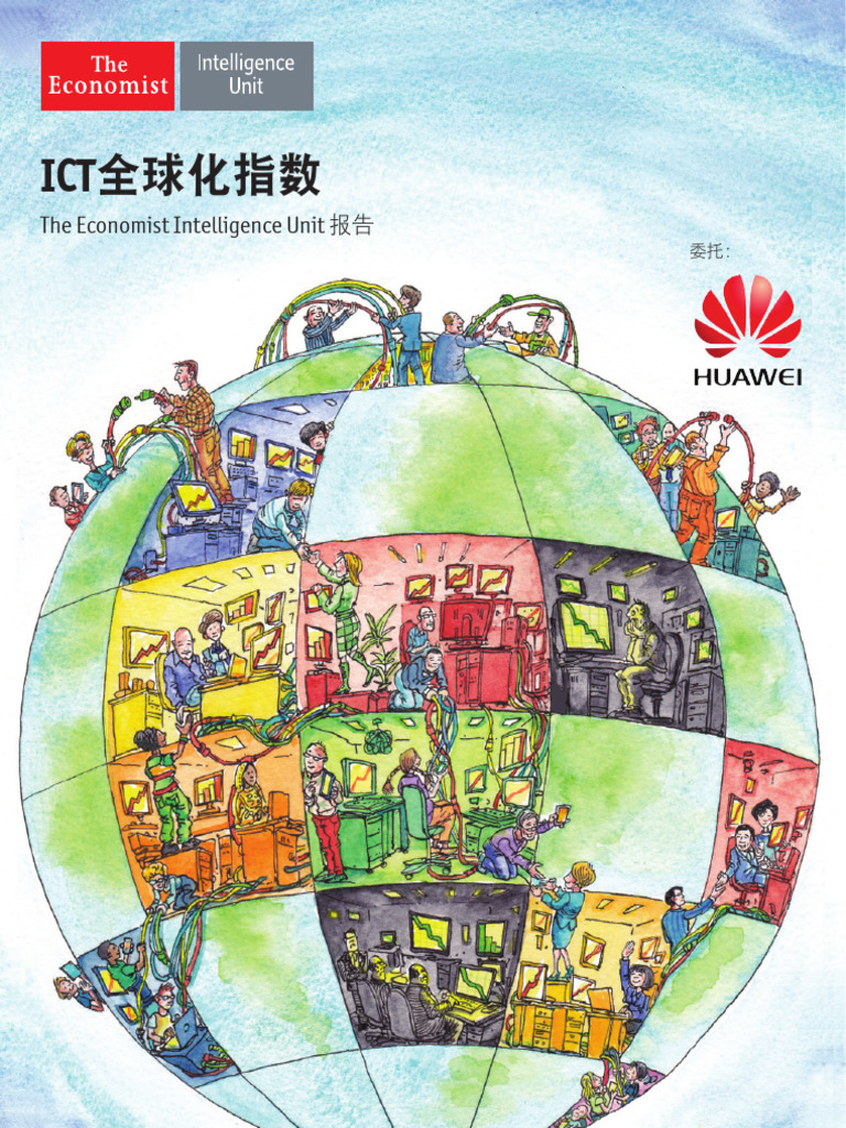 EIU ICT Globalisation Index Mandarin | PDF