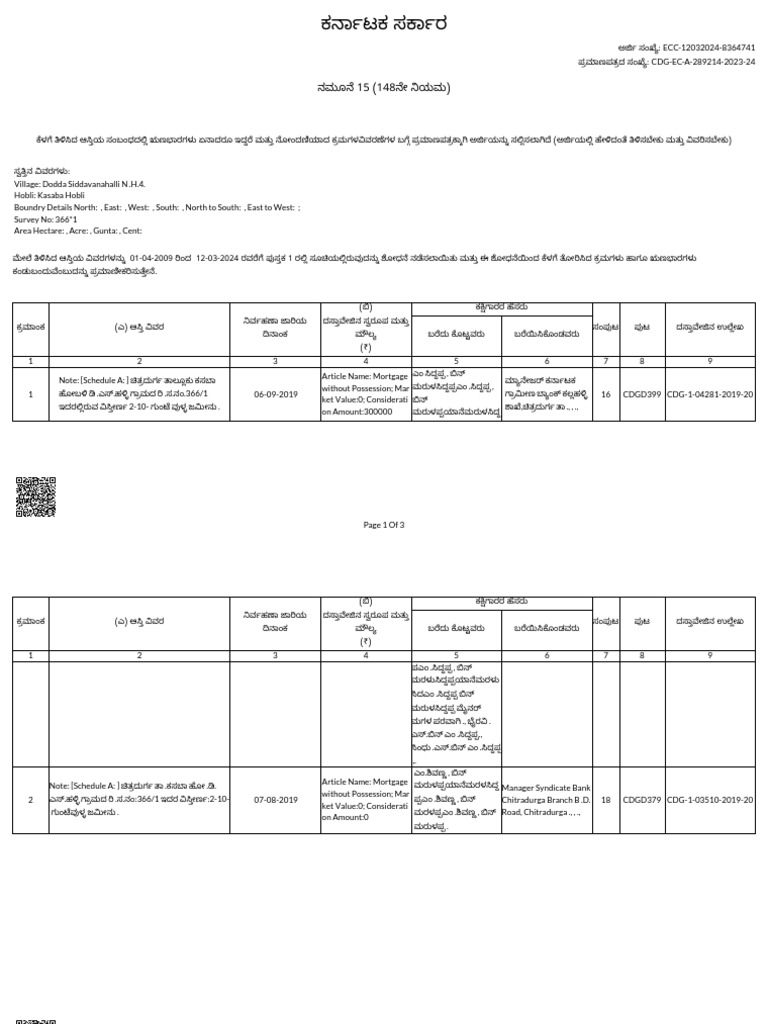 Ecc 12032024 8364741 | PDF