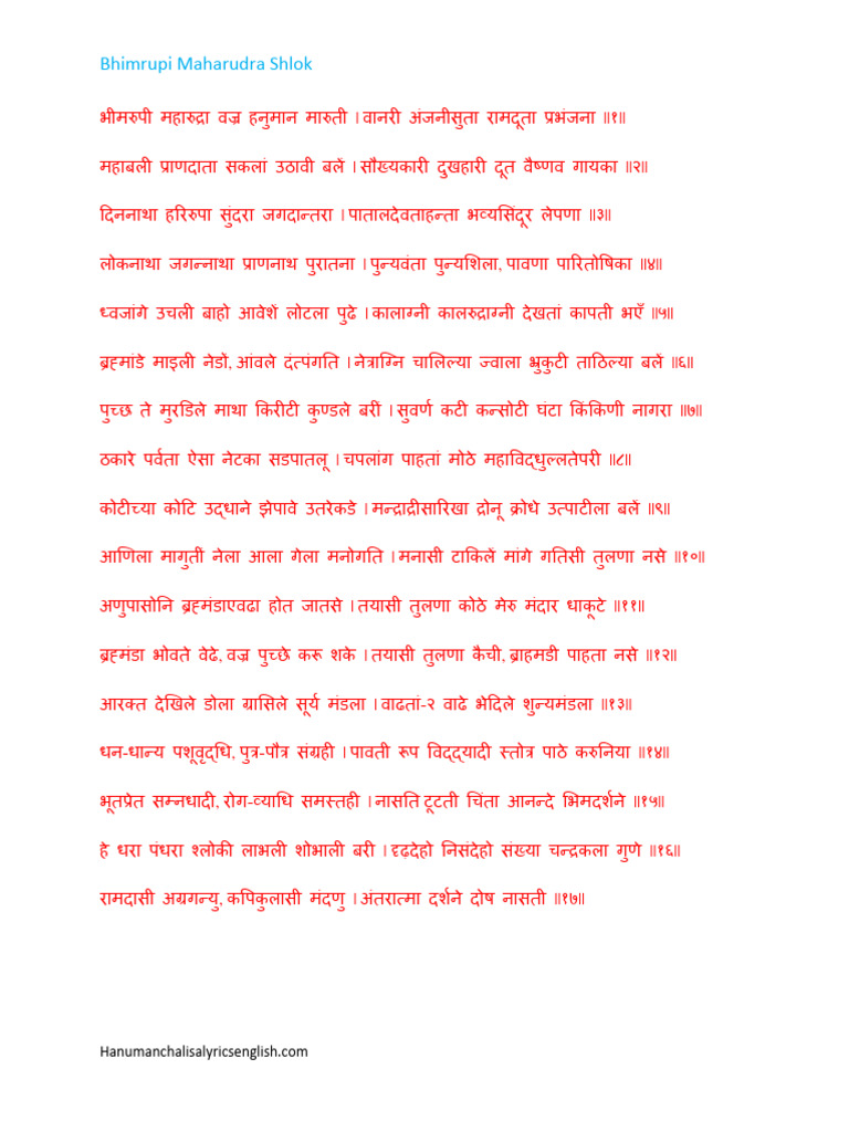 Bhimrupi-maharudra | PDF