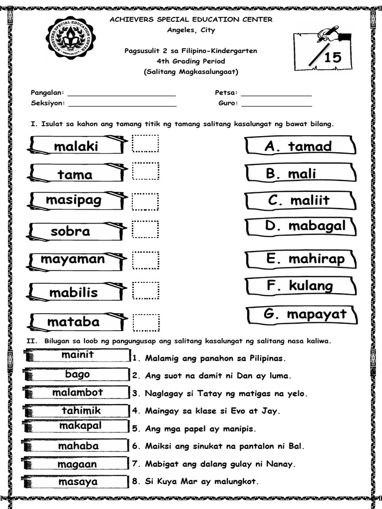 Filipino 4th Quiz2 | PDF