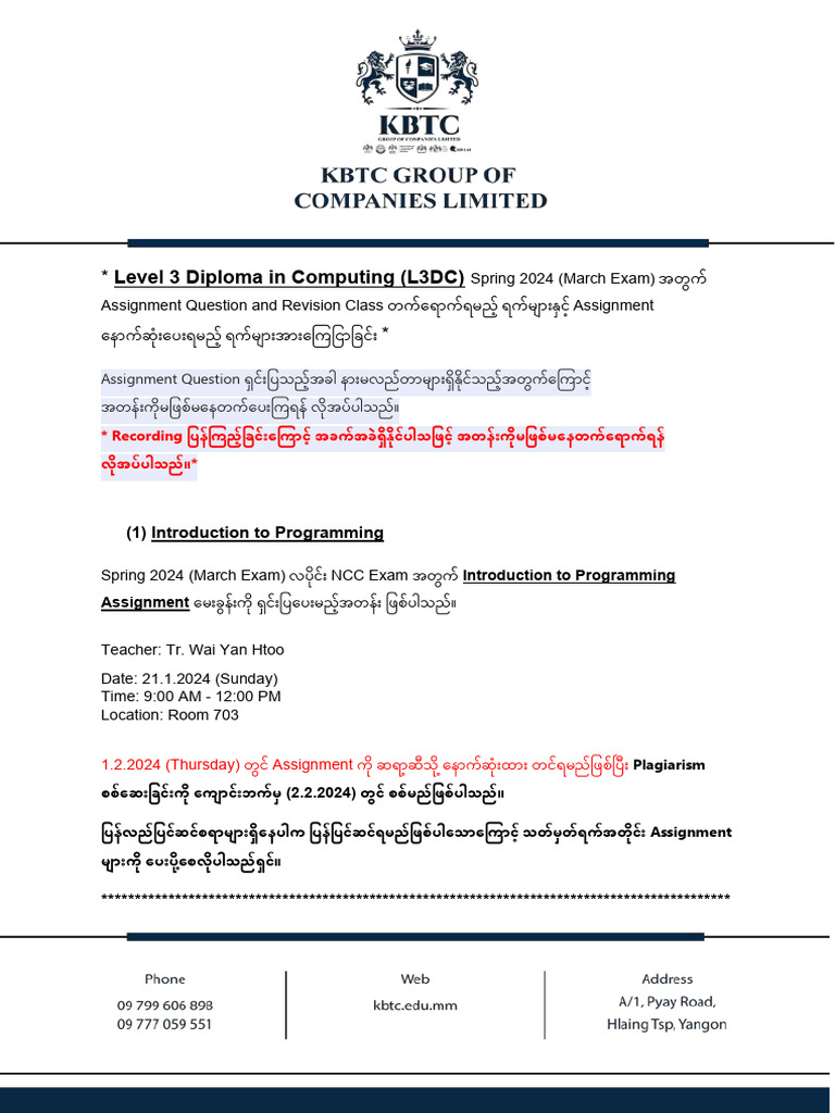 NCC Level 3 Diploma in Computing (Spring 2024 Exam) 1 | PDF