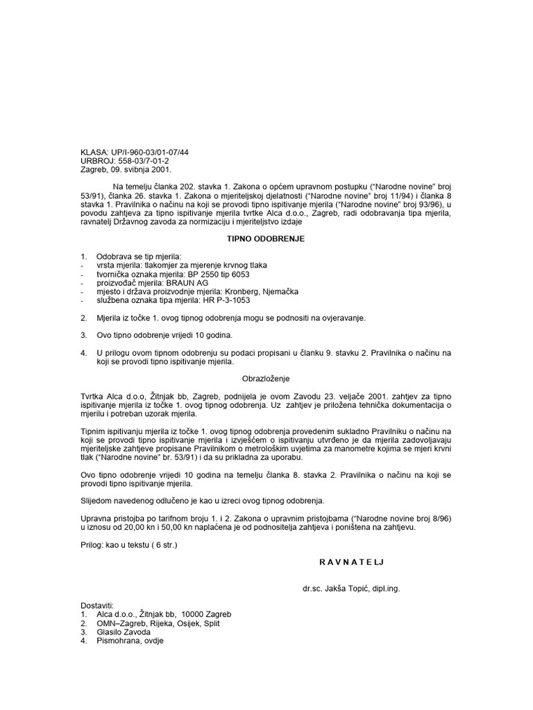 Tipno Odobrenje | PDF