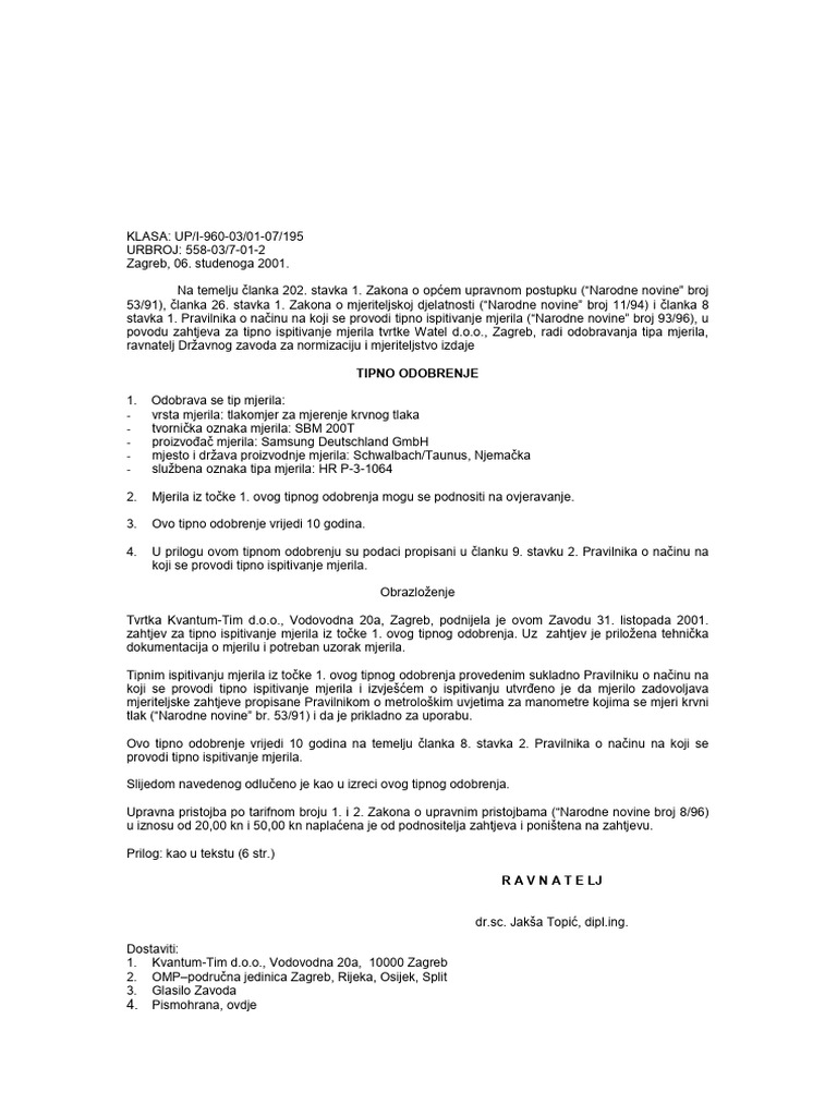 Tipno Odobrenje | PDF