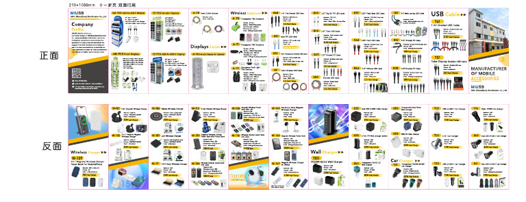 ABC ELECTRONICS CATALOG | PDF
